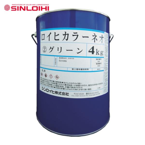 特長●非水分分散型アルキド樹脂ワニスと蛍光顔料を組み合わせた使いやすい蛍光塗料です。●塗料用シンナーで希釈出来る弱溶剤型ですから、安全で塗装作業性に優れております。●大型鋼構造物、港湾施設、橋梁、化学工場、その他マーキングなどに使用されてお...