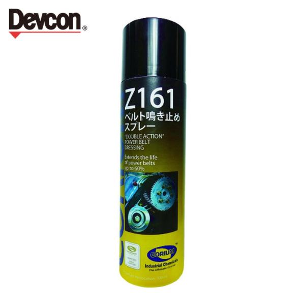 DEVCON ベルト鳴き止め剤|特長:ベルトを効果的に保護 鳴き止め効果バツグンの製品です。 強力な接着性&amp;垂れにくい メンテナンス時間を大幅削減できます。 スプレータイプで誰でも簡単に使えます。