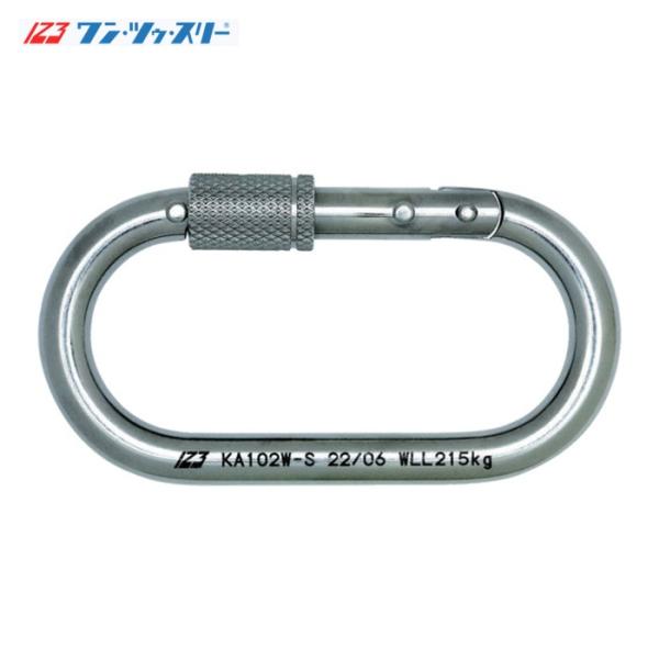 ・アルミ合金製に比べ靭性と耐摩耗性に優れています。・安全環が標準品(O型環つきなど)に比べ1.3倍の速さで移動します。・安全環が「ロック位置」と「解除位置」で停止するダブルストッパータイプです。・連結金具に。・レスキュー、産業用から登山、ス...