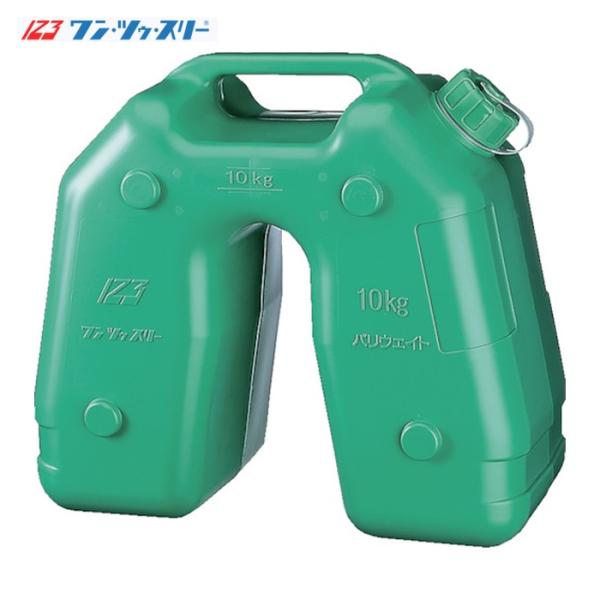 123 単管パイプ用ウエイト|特長:一つの注水口で注排水ができます。 単管にのせやすい形状です。 保管、運搬時には四つの突起で安定した積み重ねができます。