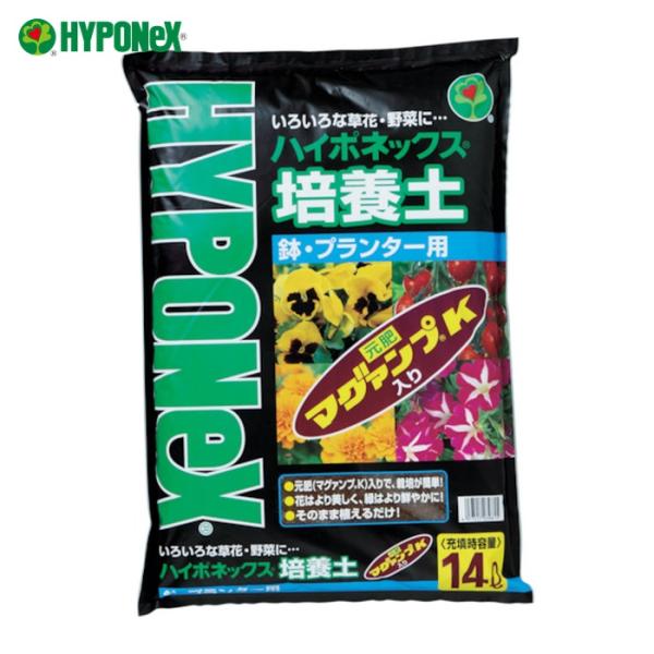 ハイポネックス 土|特長:そのまま使える培養土です。 厳選された原料を使用し、あらゆる植物に使用できます。 プランター植え植物に最適です。