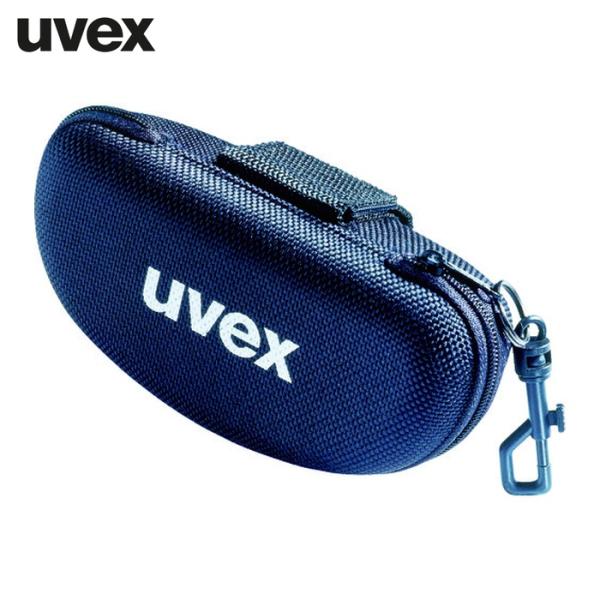 UVEX メガネ用品|特長:ウベックス保護メガネ用ハードケースです。 便利なスナップフック付きです。 衝撃に強く保護メガネを守ります。
