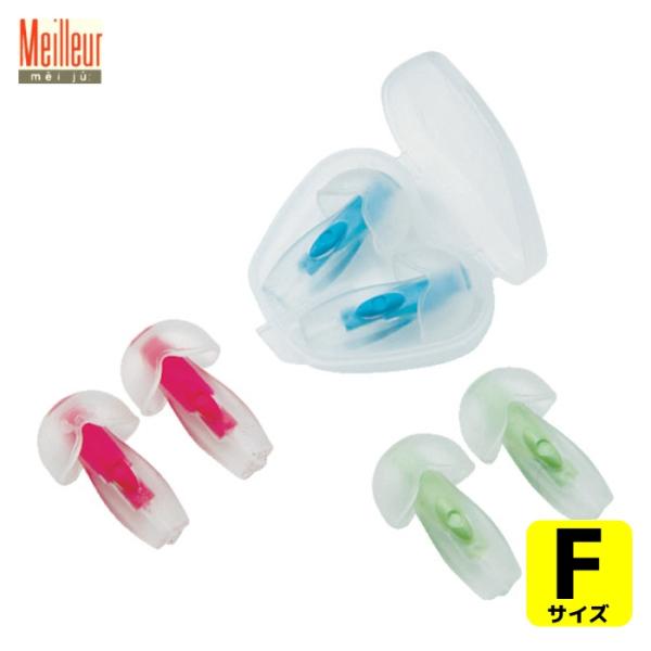 Meilleur 耳栓|特長:騒音環境で鼓膜や内耳を痛めないようにする聴覚保護具です。 長時間でも快適に着用できます。 着用したまま会話ができます。