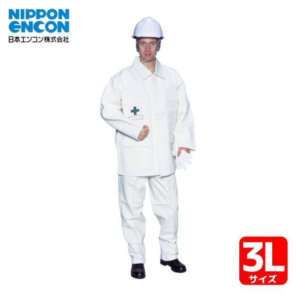 日本エンコン 耐熱ジャケット|特長:綿100%の風合いを保ちながら、特殊な防炎加工により優れた耐熱防炎性を有します。 溶接や鉄系のスパッターにも強く、洗濯性も優れています。