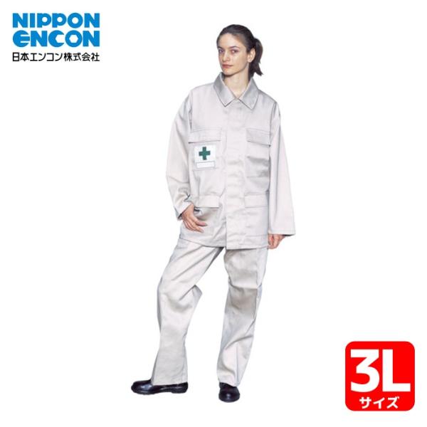 日本エンコン 耐熱ズボン|特長:綿100%の風合いを保ちながら、特殊な防炎加工により優れた耐熱防炎性を有します。 溶接や鉄系のスパッターにも強く、洗濯性も優れています。