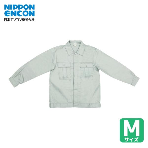 日本エンコン 耐熱ジャケット|特長:綿100%の風合いを保ちながら、特殊な防炎加工により優れた耐熱防炎性を有します。 溶接や鉄系のスパッターにも強く、洗濯性も優れています。