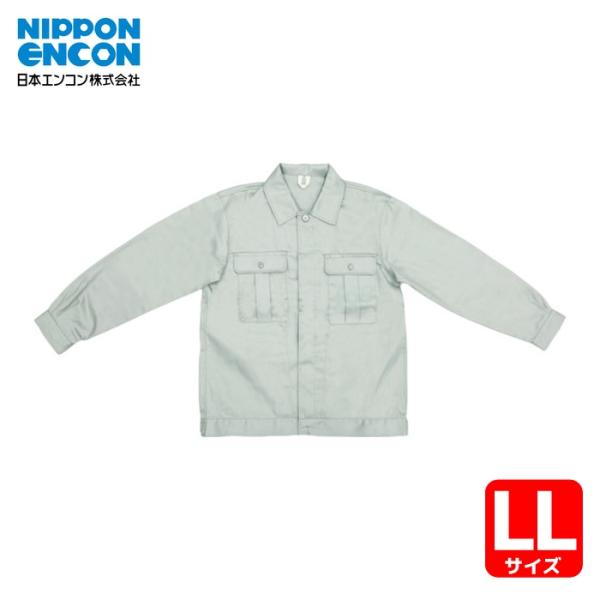 日本エンコン 耐熱ジャケット|特長:綿100%の風合いを保ちながら、特殊な防炎加工により優れた耐熱防炎性を有します。 溶接や鉄系のスパッターにも強く、洗濯性も優れています。
