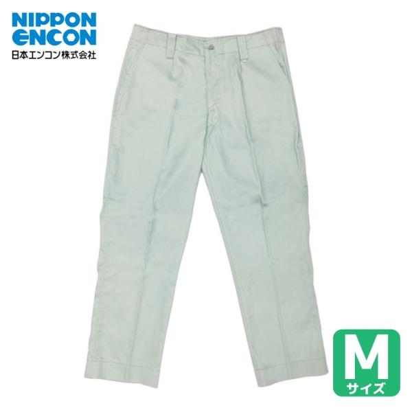 日本エンコン 耐熱ズボン|特長:綿100%の風合いを保ちながら、特殊な防炎加工により優れた耐熱防炎性を有します。 溶接や鉄系のスパッターにも強く、洗濯性も優れています。