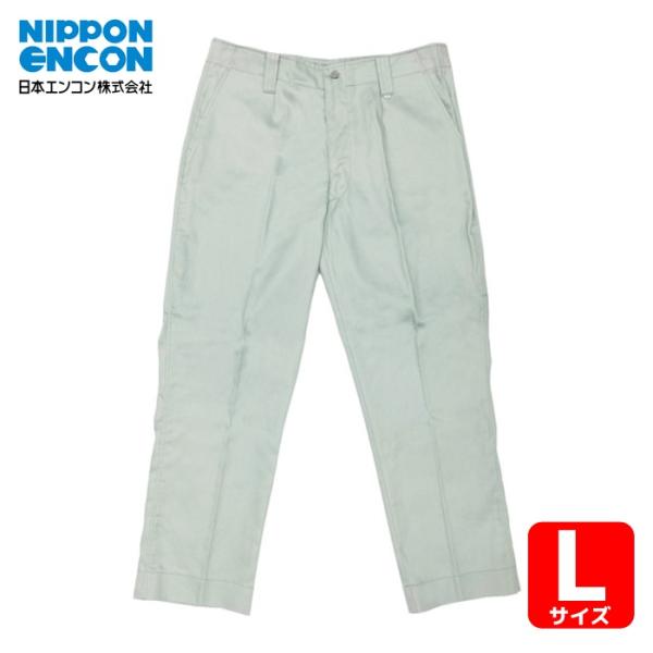 日本エンコン 耐熱ズボン|特長:綿100%の風合いを保ちながら、特殊な防炎加工により優れた耐熱防炎性を有します。 溶接や鉄系のスパッターにも強く、洗濯性も優れています。