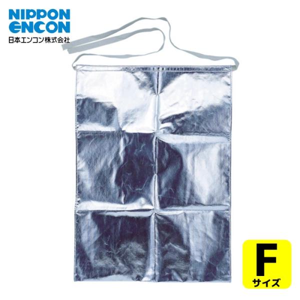 日本エンコン 耐熱エプロン|特長:アラミド100%の製品よりも耐熱・耐炎性能に優れています。 柔軟でアルミ剥離が起こりにくく、着やすいうえに洗濯可能です。
