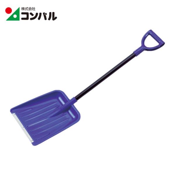 特長●軽量で女性や御年配の方にも扱いやすいスコップです。●コンパクトサイズで保管にも便利です。用途●玄関・駐車場周りの雪かきに。