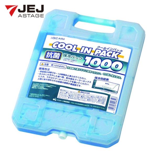 特長●持ちやすいハンドル付きです。●角をおとしたデザインなので、落としても割れにくく丈夫です。●使用後も凍らせれば繰り返し使用できます。用途●食品や飲料の鮮度保持に。