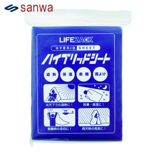 ・保温・遮熱の使い分けができる、2Wayタイプの防災備蓄用シートです。・寒い時は金色の面を外側にして保温、暑い時は銀色の面を外側にして断熱できます。・避難時の防寒対策に。・シートサイズ(mm):1250×2250・厚さ(mm):0.03・P...