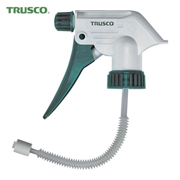TRUSCO スプレー容器用オプション|特長:ハンド式自在スプレーGSスプレーガン用のヘッド部のみとなります。