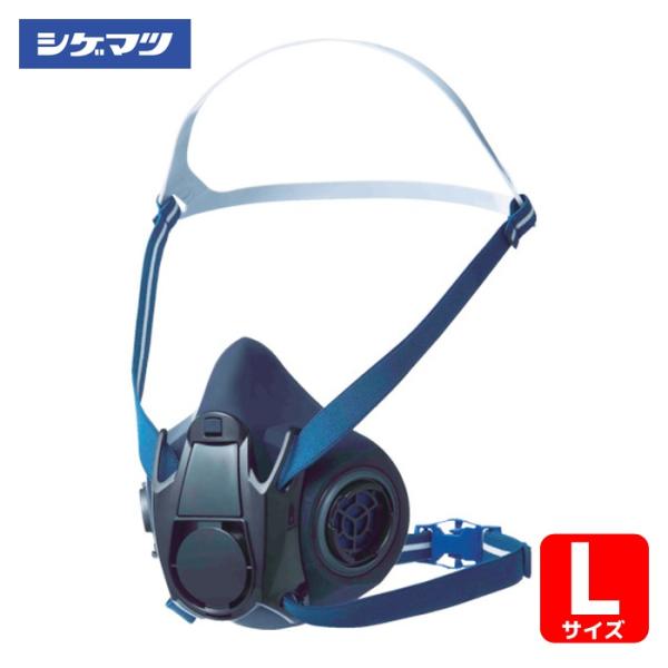 シゲマツ 防じん・防毒兼用マスク|特長:用途に応じてフィルターーまたは吸収缶を交換することにより、1つの面体で防じんマスクにも防毒マスクにもなります。 直結式小型防毒マスクと取替え式防じんマスクの国家検定に合格しています。 フィルターー・吸...