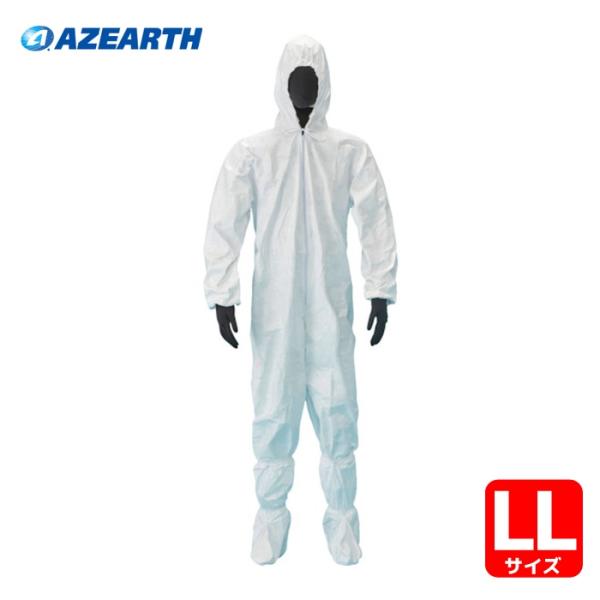 アゼアス クリーンルーム用つなぎ服|特長:アゼアス[[R下]]タイベック[[R下]]製防護服をクラス10000でクリーンパックしました。 リントの発生がきわめて少なく、帯電防止加工を施してあります。