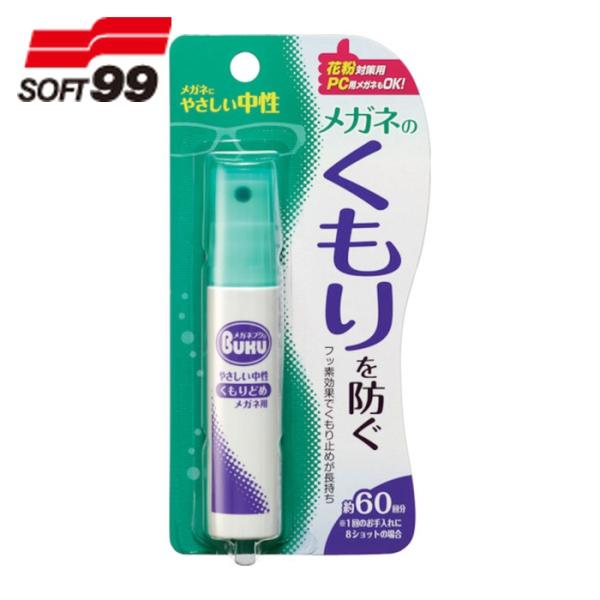 特長●フッ素効果でメガネのくもりを強力に防止します。用途●ガラス・プラスチック製メガネレンズのくもり止め。