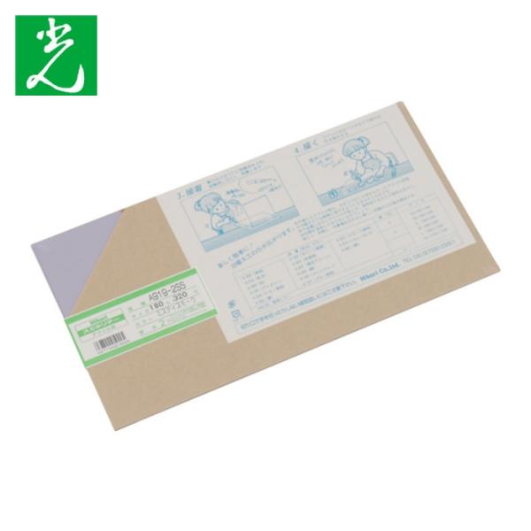 光 樹脂素材|特長:耐候性、透明性が高くて光沢が美しい、加工のしやすいアクリル板です。 ガラスより軽量で割れにくいです。