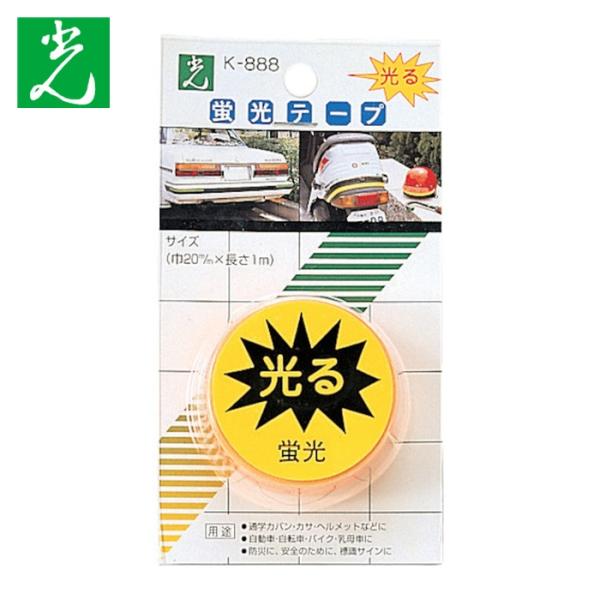 特長●視認性に優れたシートです。用途●安全対策に。●注意喚起・危険防止・工事現場・土木工事・作業に。