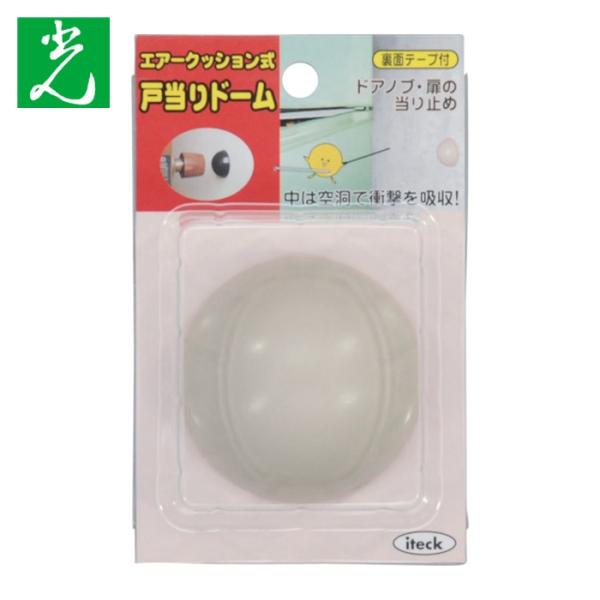 光 戸当り|特長:エアークッション式なので、衝撃を吸収します。