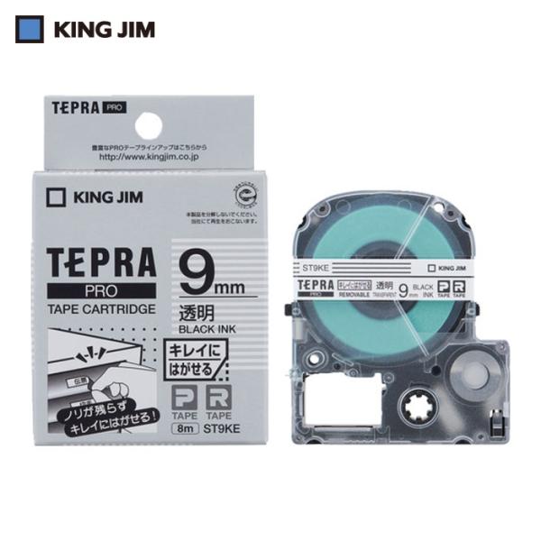 KING JIM ラベルプリンタ用テープカートリッジ|特長:はがした際、ノリが残りにくいタイプのラベルです。 貼り替えが頻繁な箇所に最適なラベルです。