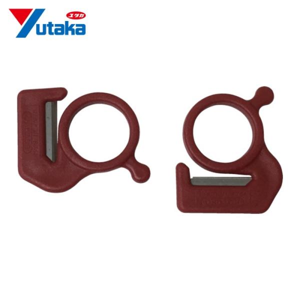 特長●安全に紐のカットが可能です。●指にはめたままでの作業が可能です。用途●ＰＰバンド、ひも等の切断に。