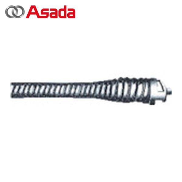 Asada 排水管掃除機用交換ケーブル|特長:詰まりの原因に応じたヘッドに取り替えができます。 特に、曲がりの少ない配管の清掃に最適です。