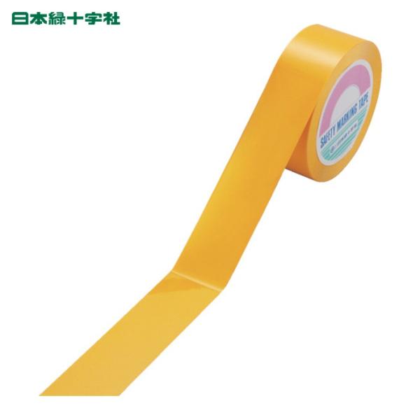 緑十字 ラインテープ|特長:剥がしたときにのり跡が残りにくい再はく離タイプのラインテープです。 表面にポリエステル加工が施されており耐久性に優れています。 100巻はそのまま使えて保管にも便利な専用の箱に入っています。
