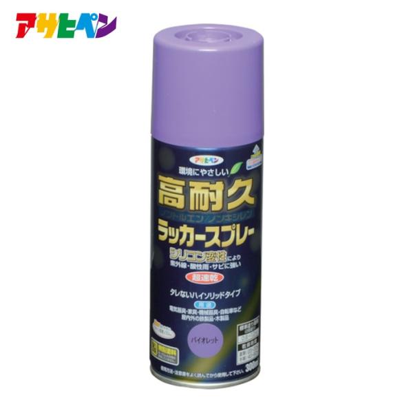 アサヒペン ラッカースプレー|特長:シリコン変性アクリル樹脂の使用により耐久性が格段に優れています。 タレにくく、きれいに仕上がります。