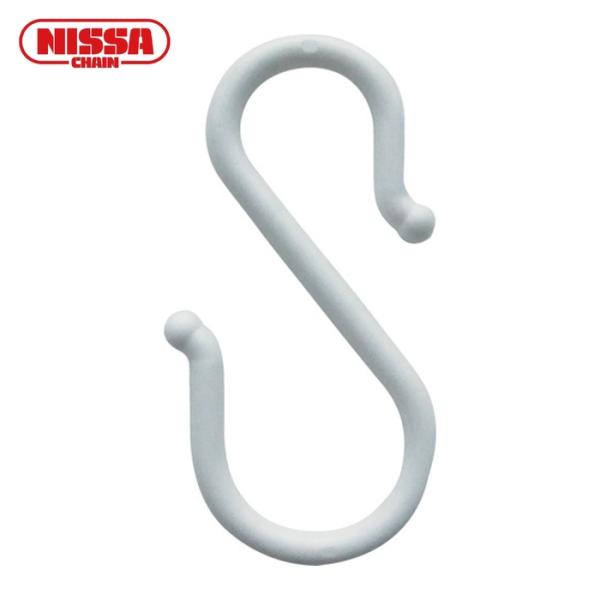 ニッサチェイン Sフック|特長:プラスチック製で軽く扱いやすいです。