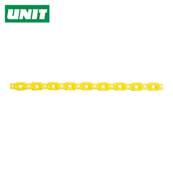 ユニット プラチェーン|特長:カット済みのプラスチックチェーンです。