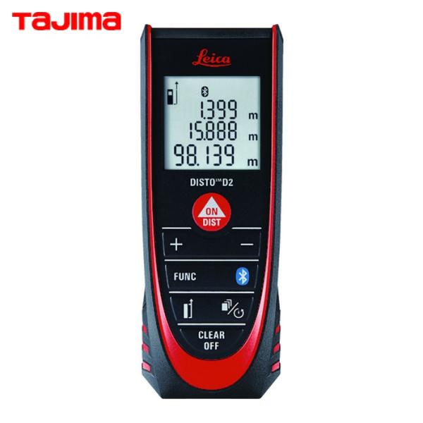 タジマ レーザー距離計|特長:Bluetooth[[R上]]機能搭載(iPhone/AndroidアプリLeica DISTO sketchに対応)しています。 携帯に便利な軽量・コンパクト設計です。 測定基準位置を自動で検知する多機能エン...