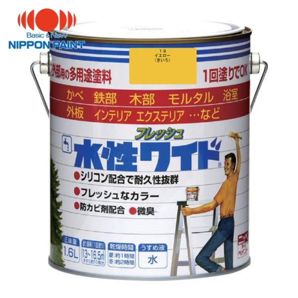 ・塗膜は汚れにくく、付着した汚れも水しぶきで簡単に洗浄できる(ウォッシャビリティに優れる)高性能塗料です。・タレにくい、微臭タイプです。・かび止め材、さび止め材配合しています。・浴室・台所・洗面所・部屋のかべや天井などに。・ドア・木のサン・...