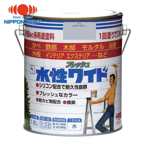 ・塗膜は汚れにくく、付着した汚れも水しぶきで簡単に洗浄できる(ウォッシャビリティに優れる)高性能塗料です。・タレにくい、微臭タイプです。・かび止め材、さび止め材配合しています。・浴室・台所・洗面所・部屋のかべや天井などに。・ドア・木のサン・...