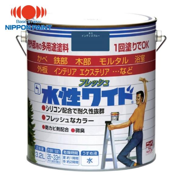 ・塗膜は汚れにくく、付着した汚れも水しぶきで簡単に洗浄できる(ウォッシャビリティに優れる)高性能塗料です。・タレにくい、微臭タイプです。・かび止め材、さび止め材配合しています。・浴室・台所・洗面所・部屋のかべや天井などに。・ドア・木のサン・...