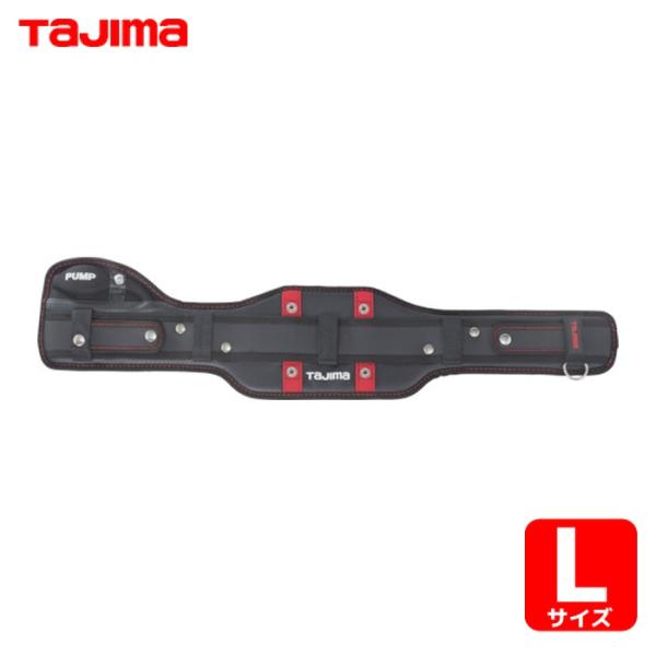 タジマ サポーターベルト|特長:ハーネス・サスペンダーと簡単に取付け・取外しが可能です。 装着スペースを阻害しないDJ(ダイレクトジョイント)機構です。 腰の隙間を埋める高耐久エアクッションを搭載しています。
