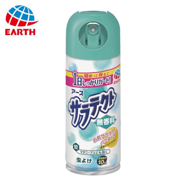 アース 防虫用品|特長:お肌のベトツキ感を抑えたパウダーINタイプです。 三つ穴スプレーでとび散りが少なく、つけたいところにムラなくスプレーできます。 マダニに対する忌避効果もあります。
