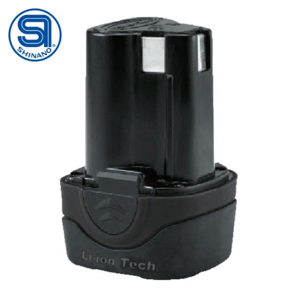 SI 充電インパクトレンチ用電池パック・充電器|特長:電池パック。