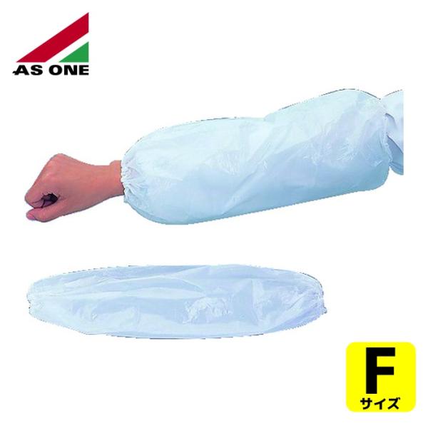 特長●手元の衛生面をカバーするディスポタイプの腕カバーです。用途●各種実験、作業用