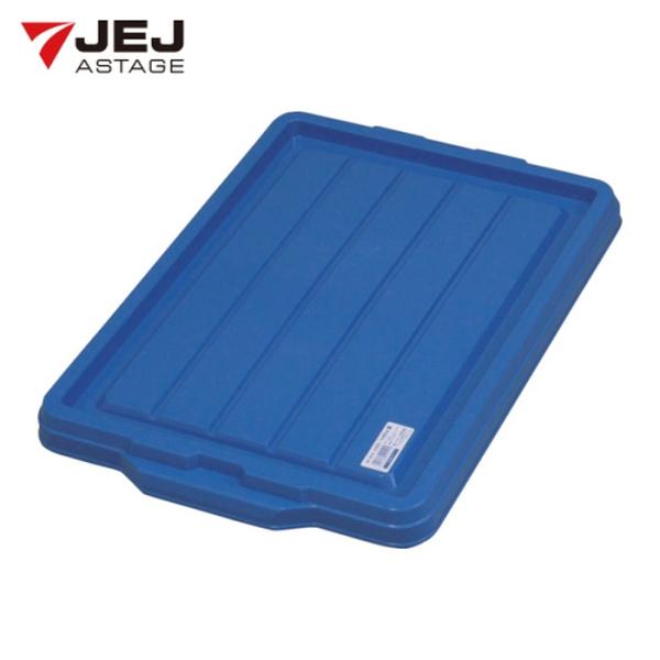 特長●NFボックス用フタです。