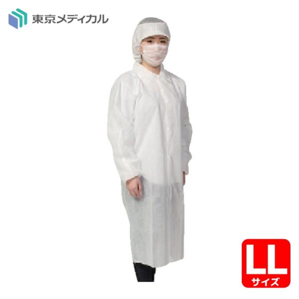 東京メディカル 使い捨て白衣|特長:ポリプロピレン素材のため撥水性に優れ、汚れを防ぎます。