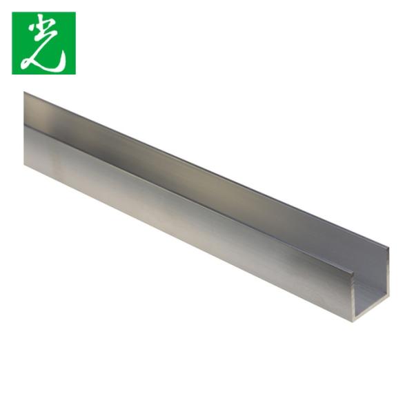 光 アルミチャンネル|特長:軽量・加工性に優れ、リサイクルしやすい素材です。 コの字型の形材です。