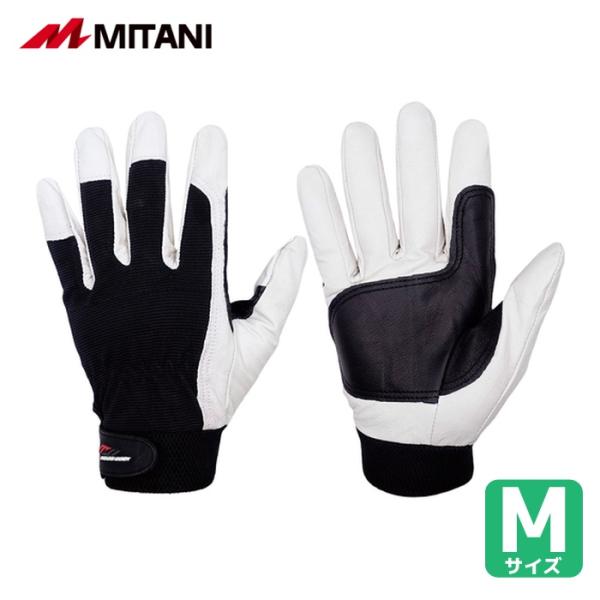 ミタニ 豚本革手袋|特長:上質の豚革と通気性の良いスパンデックス生地を甲に施した使いやすく丈夫な手袋です。 手のひら部分に補強のアテ付きで、耐久性抜群です。