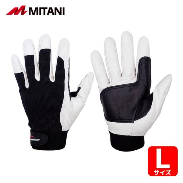 ミタニ 豚本革手袋|特長:上質の豚革と通気性の良いスパンデックス生地を甲に施した使いやすく丈夫な手袋です。 手のひら部分に補強のアテ付きで、耐久性抜群です。