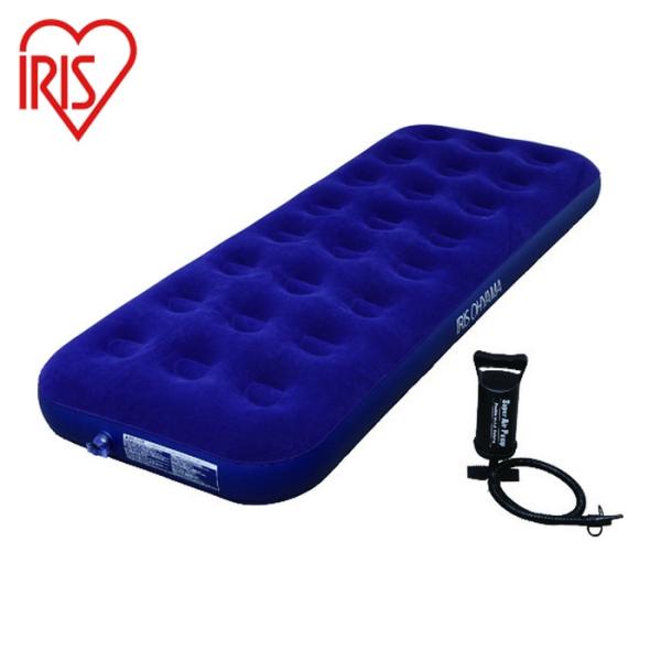 IRIS ベッド|特長:防災用品やレジャー用品として使用できる簡易エアベッドです。 簡単設置、コンパクト収納、いざという時すぐ使えます。 肌触りがよい表面加工と厚さ22cmのボリュームで固い床でも底付き感を感じずに眠れます。