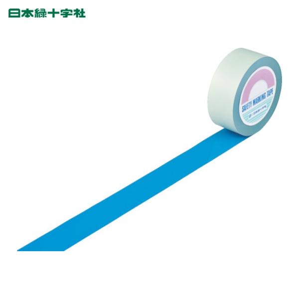 緑十字 ラインテープ|特長:設置が容易なはく離紙付のラインテープです。 表面にポリエステル加工が施されており耐久性に優れています。 100m巻はそのまま使えて保管にも便利な専用の箱に入っています。