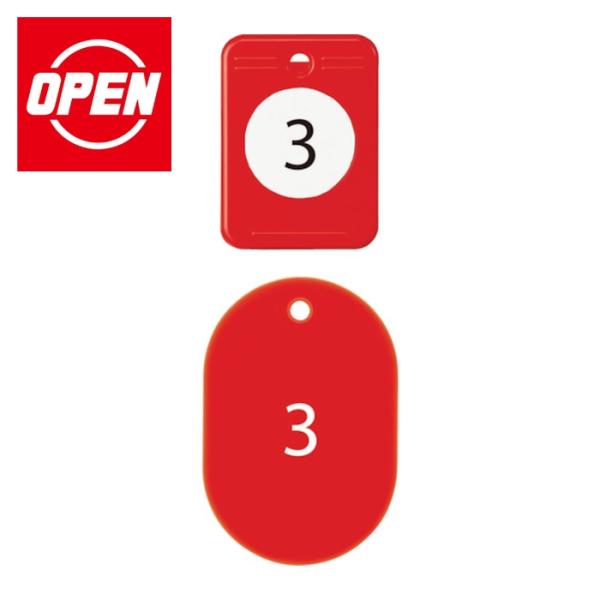 OP 番号札|特長:ホテルや旅館の手荷物預かりに便利です。