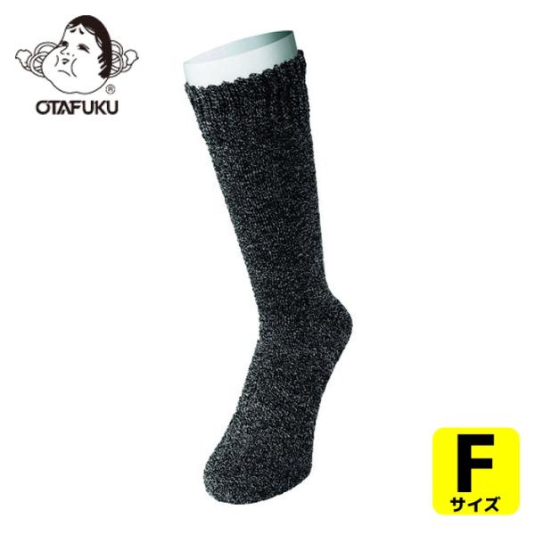 ・裏オールパイルでしっかり保温の防寒靴下です。・サポート付きでずれにくいです。・冬季の作業全般に。・色:ブラック・つま先形状:先丸・サイズ:フリー・アクリル、ポリエステル-ブランド : おたふく メーカー : おたふく手袋品番 : BS-3...
