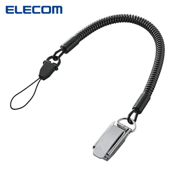 ELECOM PCセキュリティ用品|特長:ズボンのポケットに装着してスマートフォンの落下を防ぐ、クリップストラップです。 バネの力が弱まることなく、高い耐久性を実現した強化スパイラルを採用しています。 衣服から外れにくい強力な金属クリップを...