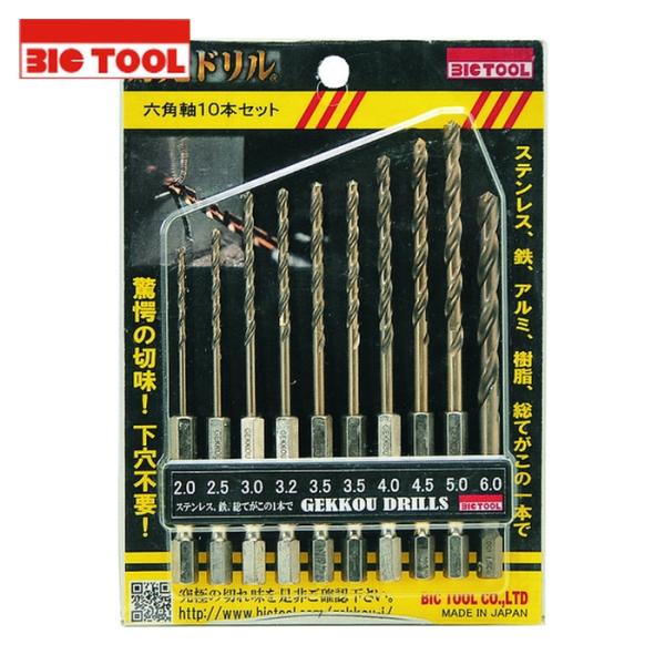 BIC TOOL ドリルセット|特長:充電インパクトドライバーにワンタッチで装着が可能です。 刃先先端部の形状に独自の技術を採用し驚愕の切れ味を実現します。 食付き、切削能力、切りくずの排出性を大幅に改善しました。